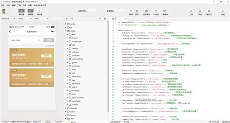 Github Lipengjun92platform Wxshop 减少重复造轮子，开源微信小程序商城，秒杀、优惠券、多商户、直播卖货、三级分销等功能。快速搭建一个属于自己的微信小程序