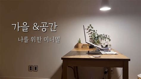 단순한 반복의 즐거움 Youtube