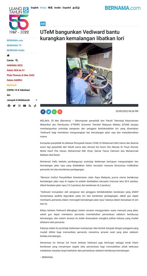 Utem In Newspapers 2022 May 26 Bernama Utem Bangunkan Vediward