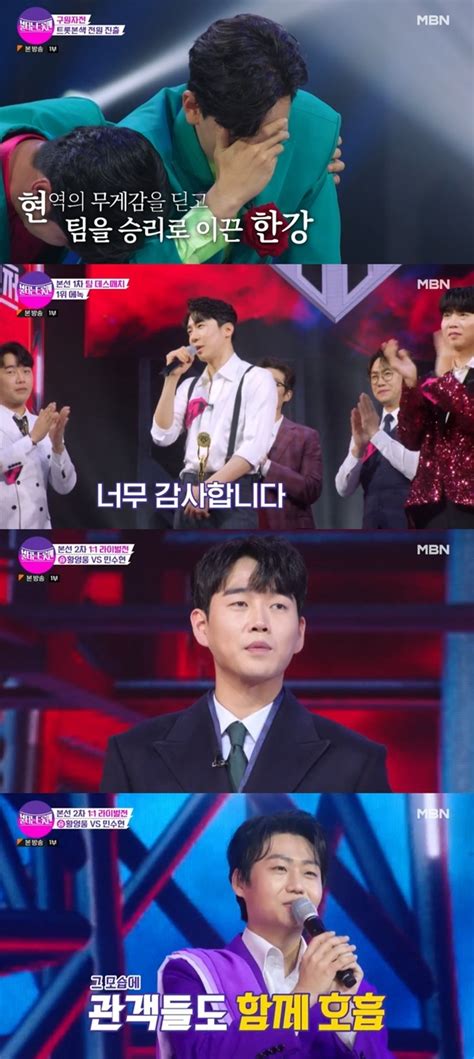 [종합] ‘불타는 트롯맨 에녹 팀 데스매치 1위 등극→본선 2차 1 1 라이벌전 시작