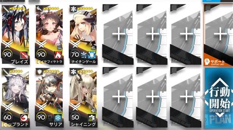 【綠野幻夢】dv Ex 3 6人突襲掛機流 Youtube