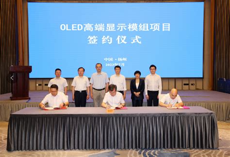 Oled