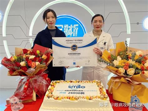 近视能当兵吗2023征兵近视手术攻略 知乎