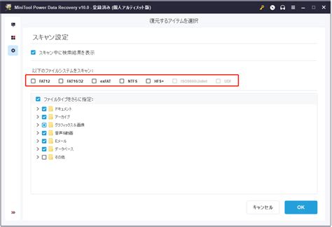 異なる状況でデータを回復する方法 Minitool