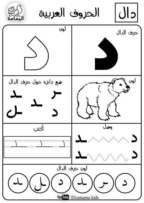 Pin On أوراق عمل A4