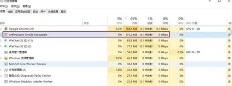 antimalware service executable占内存高怎么办win10 cpu占用率高解决方法 酷豆软件