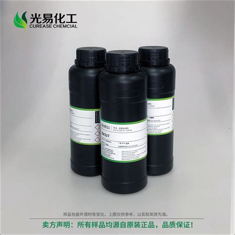 【样品】长兴em327 Peg600dma 聚乙二醇二甲基丙烯酸酯uv单体现货 阿里巴巴
