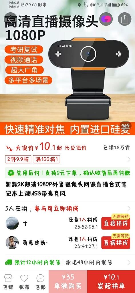 这种usb摄像头支持v42l吗 Imx6ull Pro 嵌入式开发问答社区