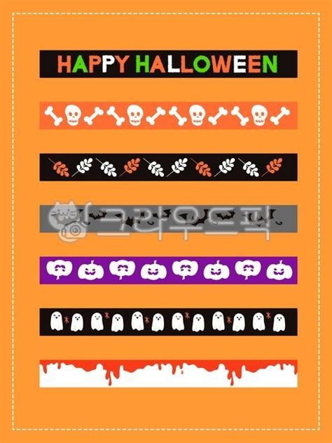 백그라운드 배경 일러스트 손그림 할로윈 사진 이미지 일러스트 캘리그라피 Magnoliaa작가