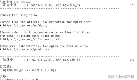 Nginx的介绍,使用场景(反向代理优点安装以及常用命令)nginx使用场景和优点 Csdn博客 Nginx的介绍,使用场景(反向代理优点安装以及常用命令)nginx使用场景和优点 Csdn博客