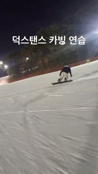 엣지를 타고 달려보자 Youtube