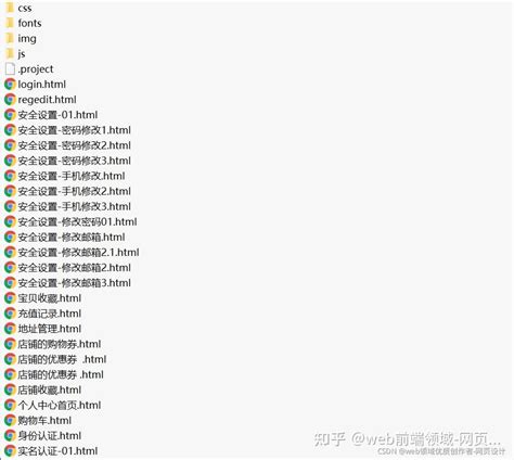 Html5期末大作业：电商购物网站设计——电商购物网站设计55页 知乎