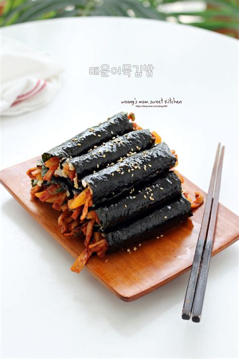 꼬마김밥 싸는법 매운어묵김밥 매운오뎅볶음 매콤어묵김밥 미니김밥 네이버 블로그