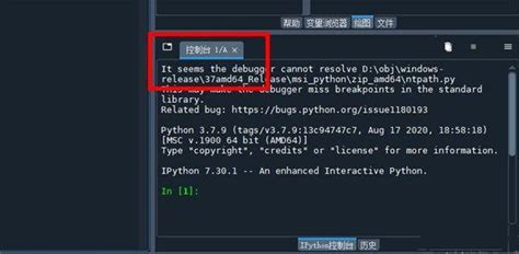 Spyder下载最新版本 Spyder Python开发环境 下载 v 当快软件园