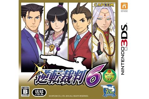 逆转裁判6卡普空开发的游戏搜狗百科