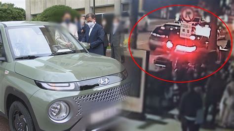 [단독] 문 전 대통령 부녀 최소 11차례 교통법규 위반…차량 압류 네이버 Tv