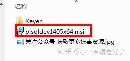 PLSQL连接Oracle数据库详细教程 阿里云开发者社区