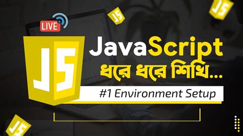 Javascript Live Class 1 Part 1 জাভাস্ক্রিপ্ট শুরুর আগে সকল সেটআপ এবং