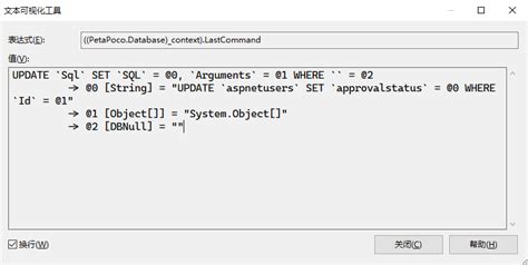 Guid Primarykey Update Error · Issue 553 · Collaboratingplatypus