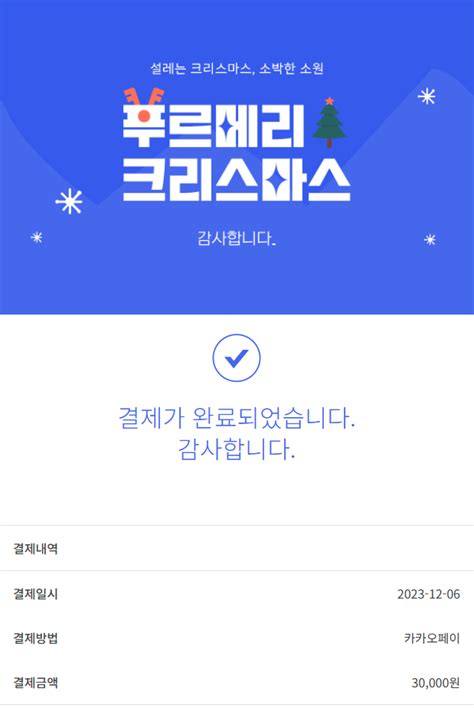 메이플스토리 커뮤니티 화제 이벤트는 못참지 Vortex Gaming 메이플스토리 커뮤니티 화제 이벤트는 못참지 Vortex Gaming