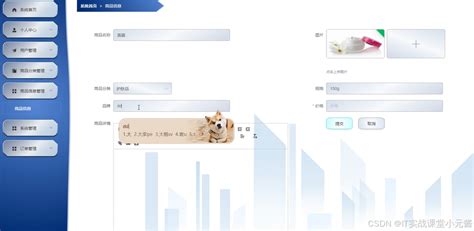 计算机毕业设计源码 基于php的网络电商平台设计与实现基于php的电子商务网站的设计与实现 Csdn博客