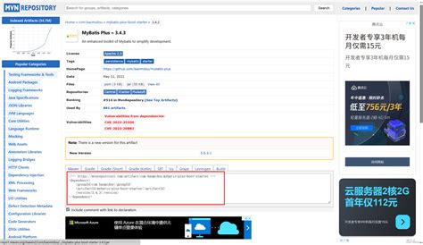 SpringBoot整合MyBatis Plus 手动版 spingboot添加手动mybatis事务 CSDN博客