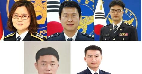 전북경찰청 역대 최다 5명 ‘경찰의 꽃 총경 승진