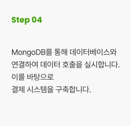 개 프로젝트로 끝내는 Node js의 모든 것 Express Nest js 초격차 패키지 Online 패스트캠퍼스
