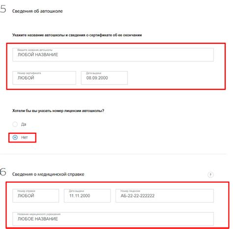 Как записаться на экзамен в ГИБДД пошаговая инструкция — Avtocod на Drive2