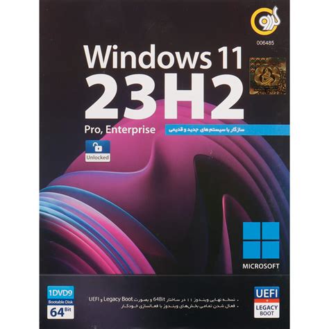Windows 11 Uefi Pro Enterprise 23h2 Legacy Boot 1dvd9 گردو