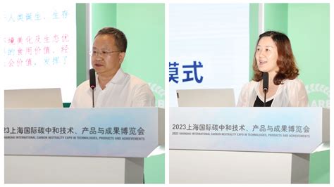 上海青少年“双碳”方案提案大赛启动，生态文明教育丛书发布浦江头条澎湃新闻 The Paper