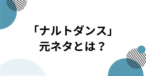 「テケテケテケですか」の元ネタは？リズム天国レスラー会見が話題の理由を徹底解説 スラングの大草原