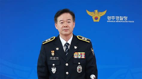 경찰 고위직 인사…치안정감 5명·치안감 9명 승진