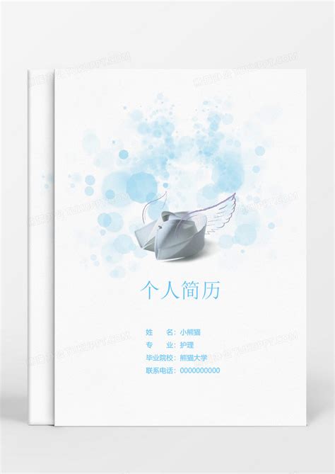 护士个人求职简历WORD模板下载 护士 图客巴巴