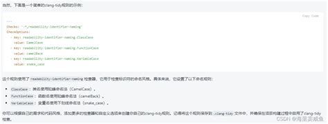 基于vscodeclangdlldb搭建linux C环境vscode Lldb Csdn博客