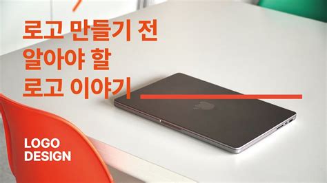 수원목양교회 로고 로고 디자인 포트폴리오