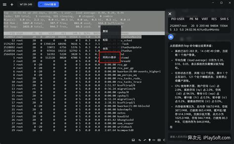 还用 Xshell？这款跨平台原生 Ssh 终端工具 Ishellpro 更好用！支持 Sftp 集成 Ai 异次元软件下载