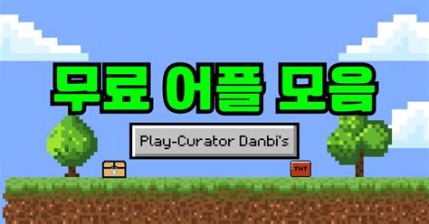 유튜브 인기 급상승 동영상 모음 전세계 트랜딩 인급동 유튜버 큐레이터 단비