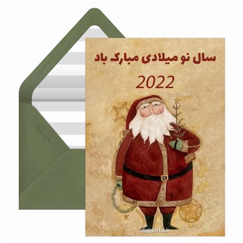 پیام تبریک سال نو میلادی کارت پستال دیجیتال