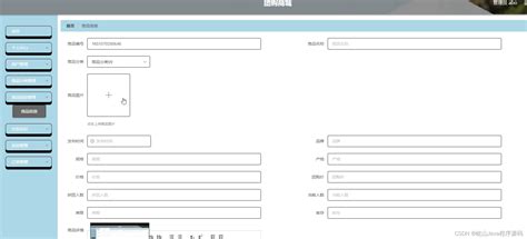 90个创新java计算机毕业设计项目，通俗易懂，被朋友羡慕了java公司创新项目 Csdn博客