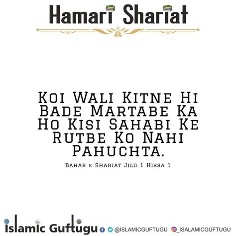 Pin By Islamic Guftugu On Radd E Rafziyat Math Bid Math Equations