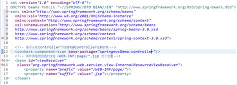 Spring Mvc系列教材 （三） Spring Mvc 注解方式进行配置页面跳转