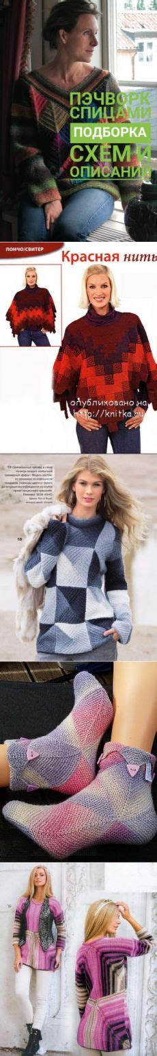 Вязание зигзаг полоски пэчворк Winter Hats Fashion Hats