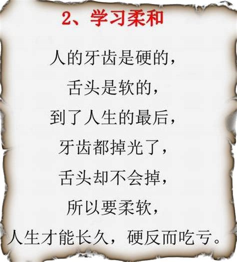 什麼脾氣什麼命每天看幾遍別讓脾氣毀了你的一生慢慢會改變 每日頭條