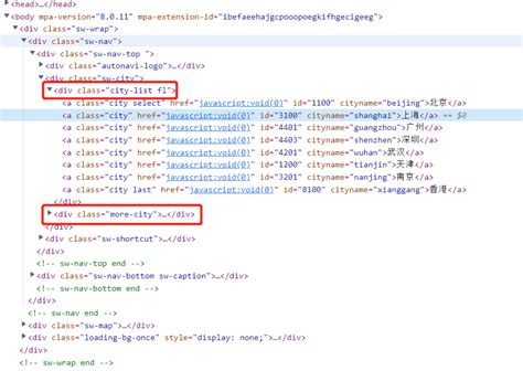 5秒用python轻松爬取全国 地铁 数据！ 腾讯云开发者社区 腾讯云