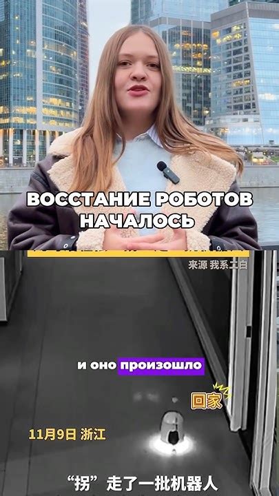 Первое в мире ВОССТАНИЕ роботов нейросеть новости контент Youtube