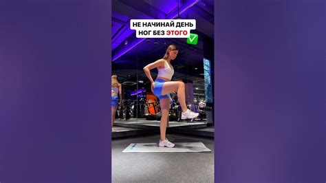 НЕ НАЧИНАЙ ТРЕНИРОВКУ БЕЗ ЭТОГО😳 youtube