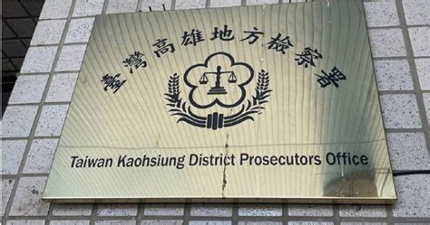 珍珠粉圓「過期2年」改標銷日本！負責人獲利逾300萬遭起訴 社會 Ctwant