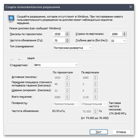 Не меняется разрешение экрана в Windows 11
