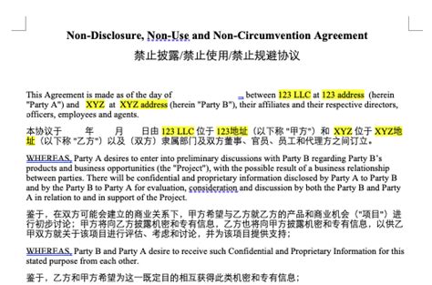 NNN Agreement Template For China Based Manufacturers